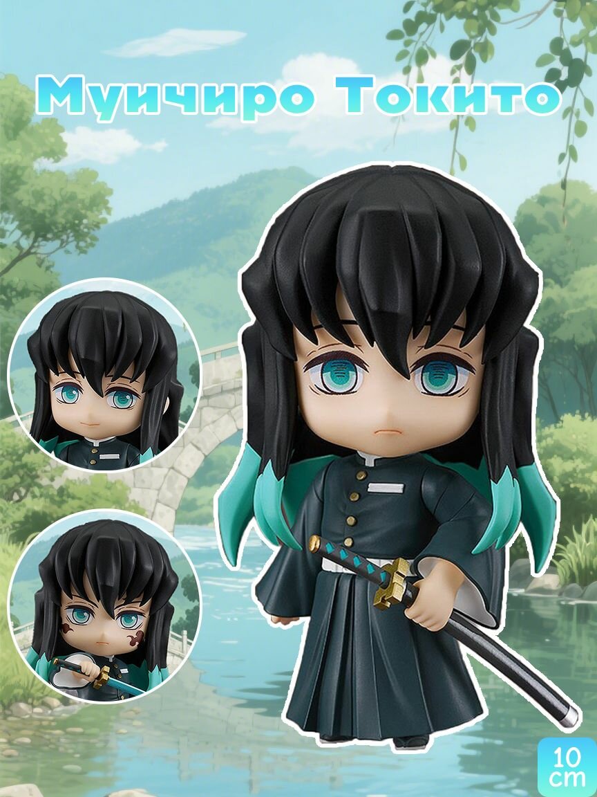 Aниме фигурка клинок рассекающий демонов Муичиро Токито / Nendoroid #2218 Muichiro (10cm)
