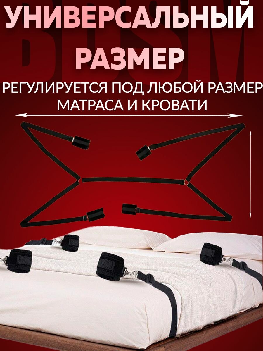 Фиксатор БДСМ26 — фото 1