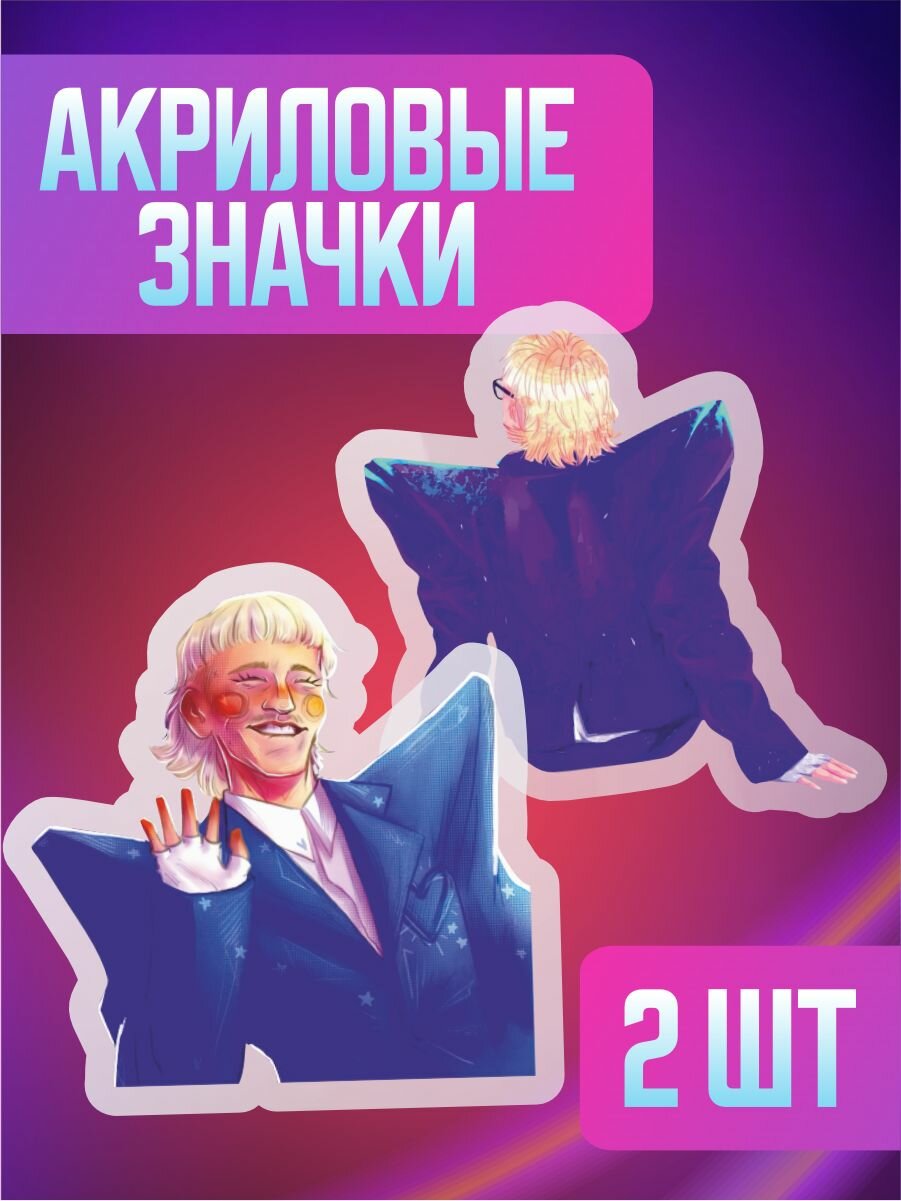 Набор значков