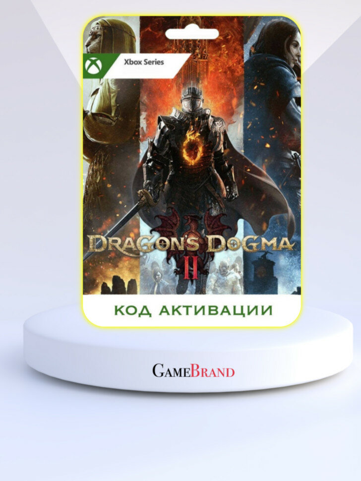 Игра Dragon’s Dogma 2 Xbox Series X|S (Цифровая версия, регион учетной записи - США)