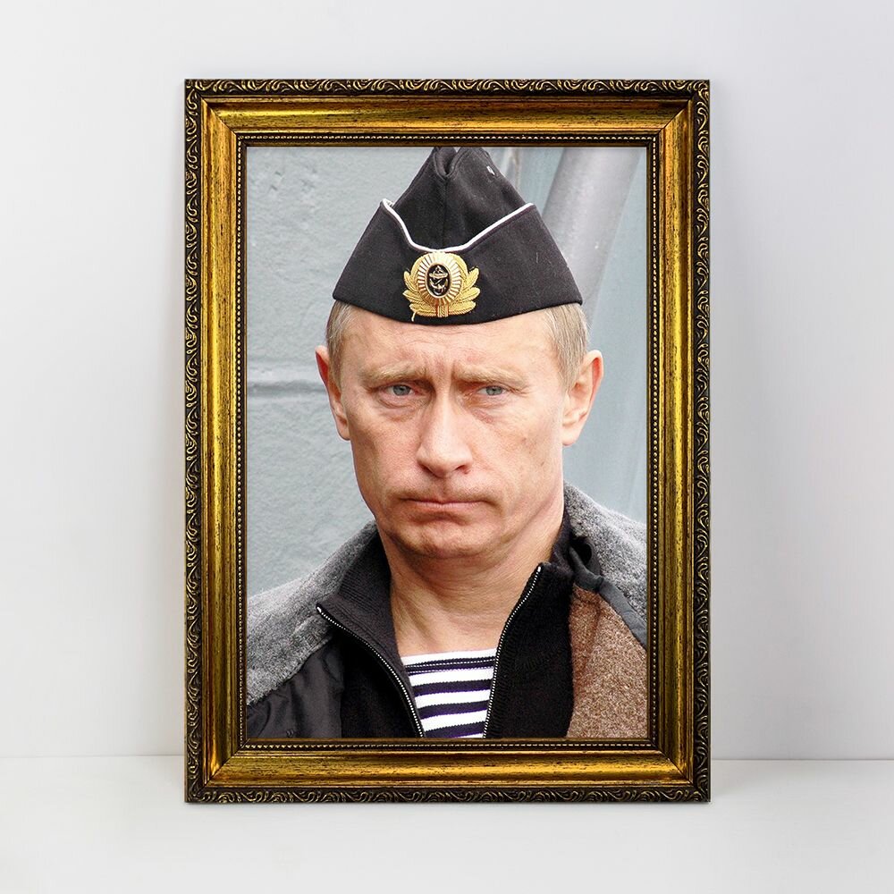 Портрет Владимира Путина в багетной рамке под золото / А-2 (40x60 см.)