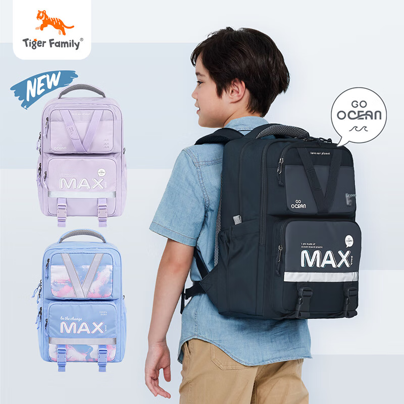 TigerFamily Tiger Rice Middle School Backpack for Grades 3-9, Children's Double Shoulder Bag, Spine-Protecting And Load-Reducing Backpack for Boys And Girls