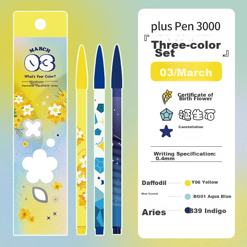 Monami 3000 Watercolor Markers, 12 Zodiac Signs, 0.4mm, High-Quality Colored Water-Based Pens, for Note-Taking, Student Journals, And Line Drawing, 3-Color Set - March