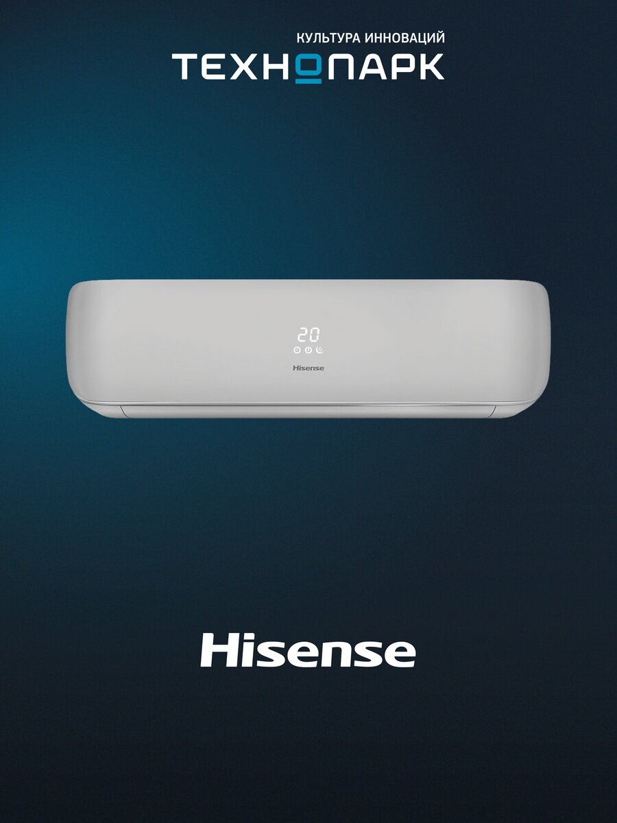 Кондиционер Hisense AS-13UW4RVETG01G(S)/AS-13UW4RVETG01W(S) Wi-Fi