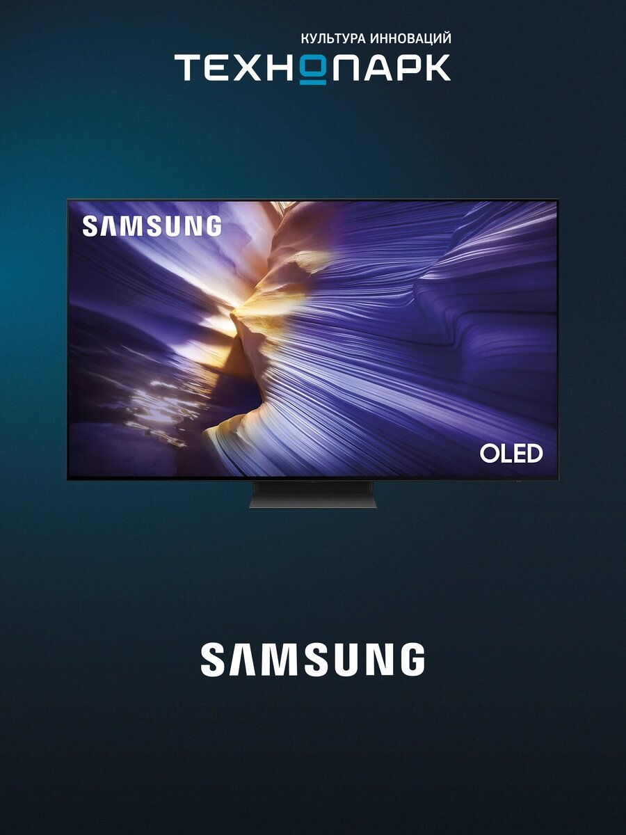 Телевизор Samsung QE77S90FAEXRU (2025)