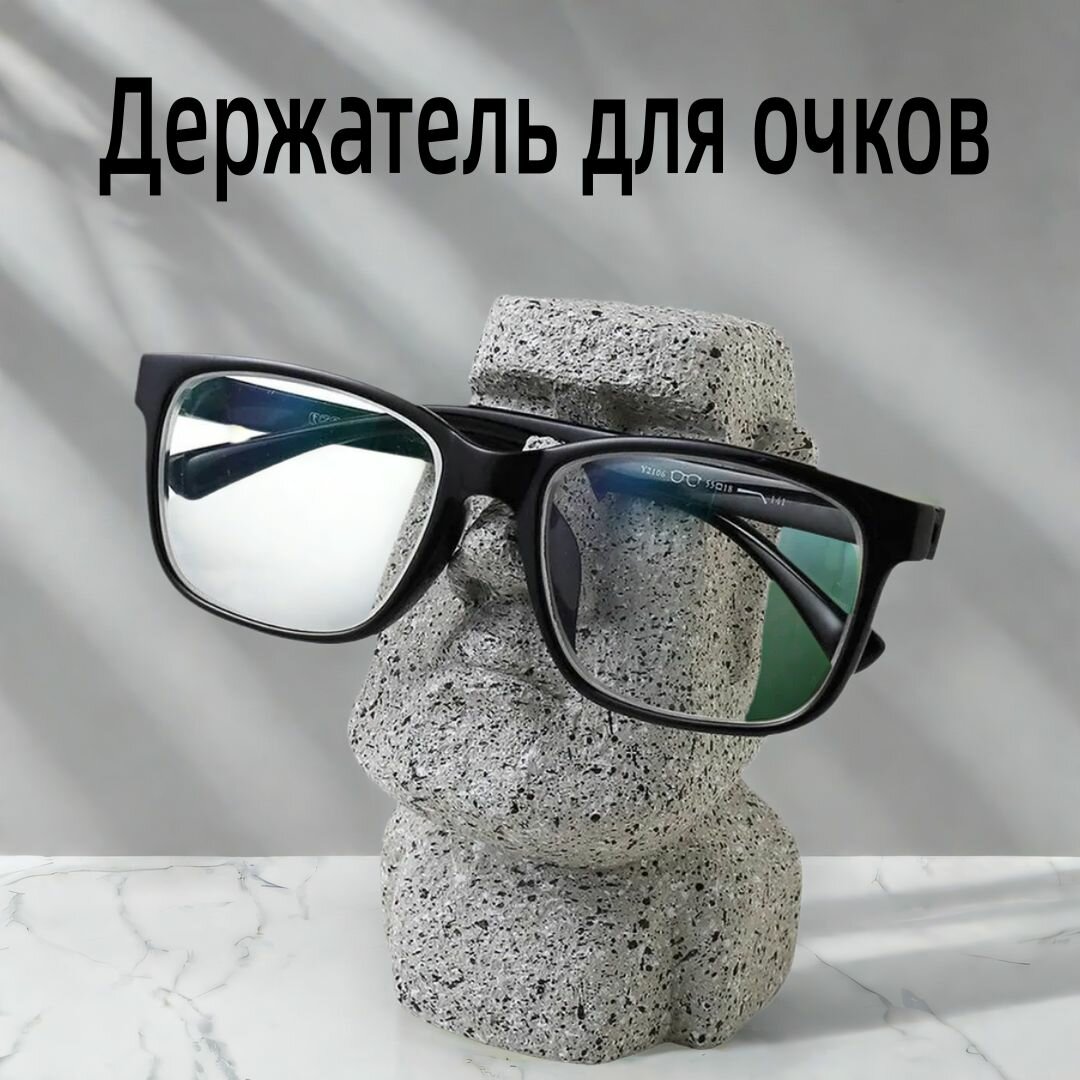 Подставка для очков Статуэтка Моаи статуэтки для интерьера，серый,7x12,5 см