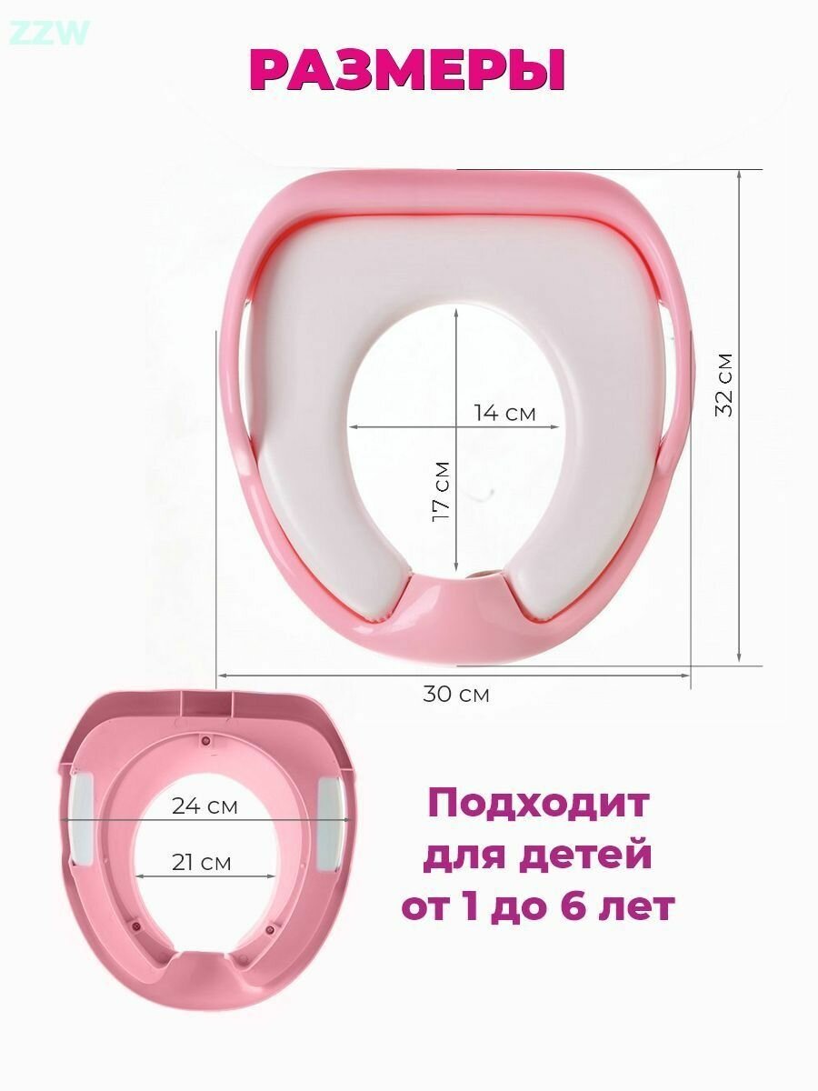 Адаптер для унитаза — фото 1