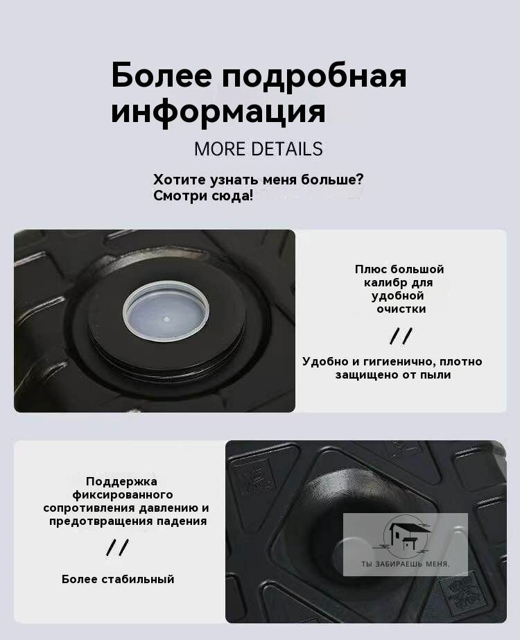 Бак для душа,90л — фото 1
