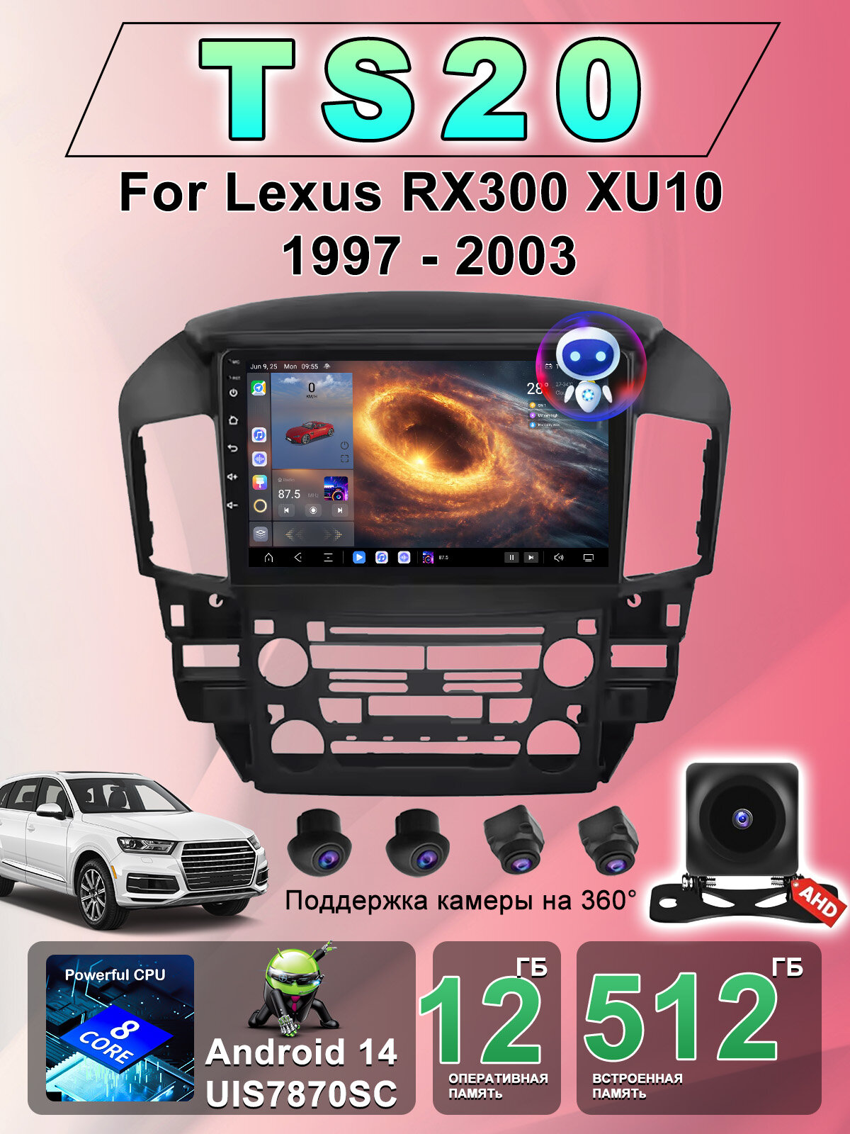 Автомагнитола