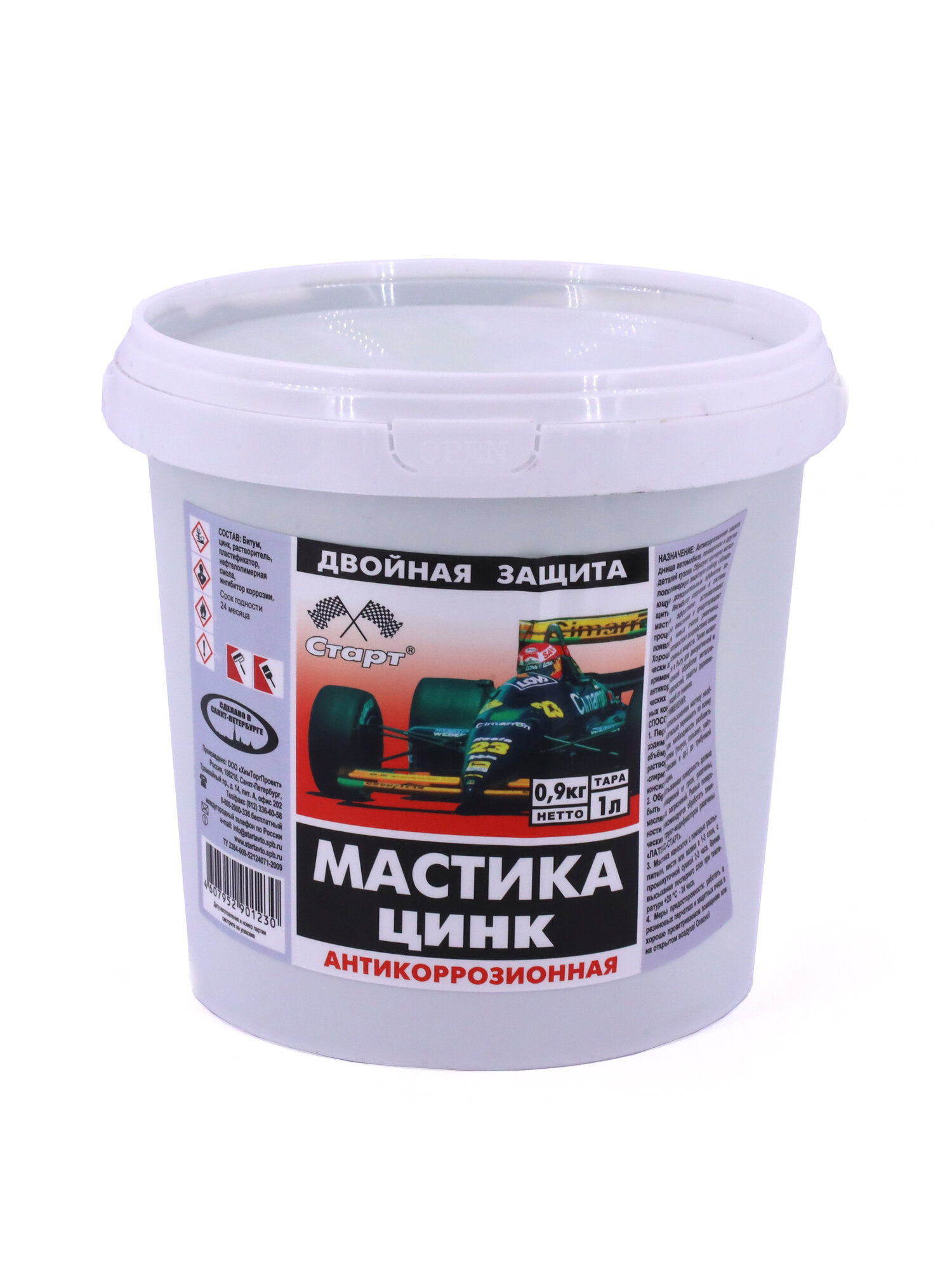 Мовиль "Цинк" старт 1 л. п/э