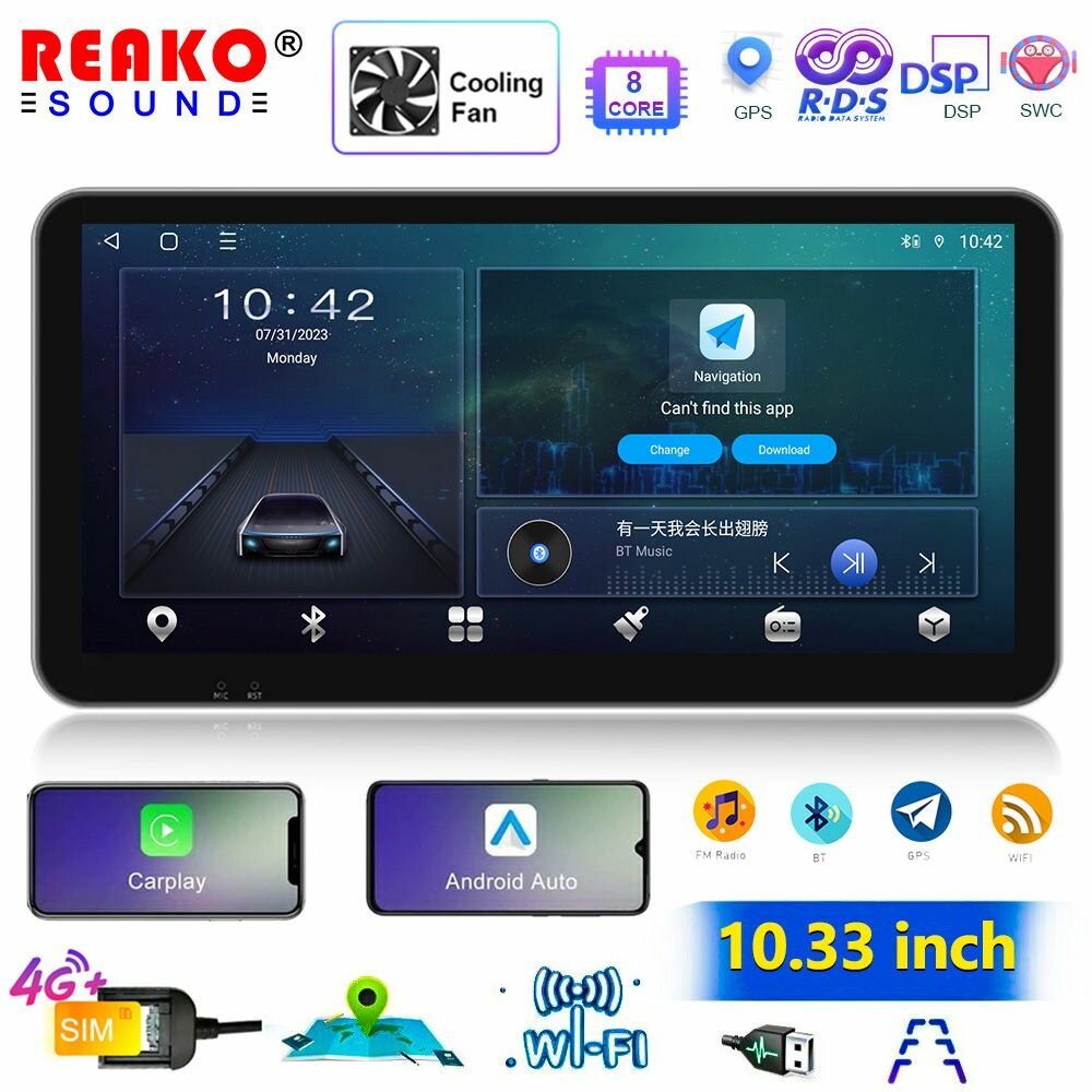 Штатная магнитола IPS экран 10.33 дюймов универсальная 8-ми ядерный процессор DSP 4G интернет
