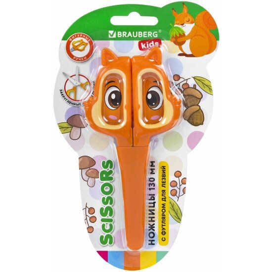 Ножницы Brauberg KIDS 130 мм, фигурные рукоятки с резиновыми вставками "Белочка", с чехлом, 238353