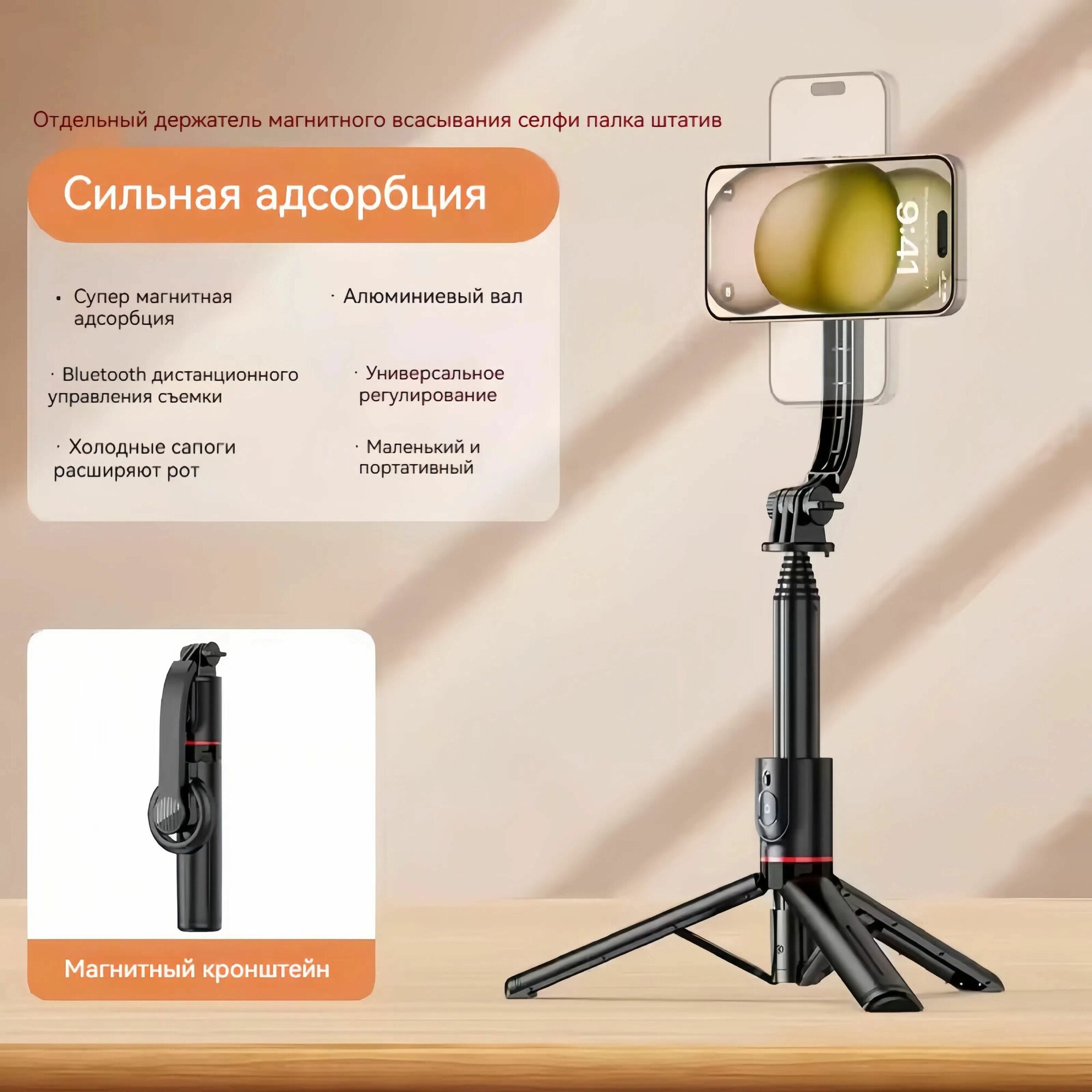 Штатив для телефона напольный, Магнитный Cтабилизатор Телефона с лампой панорамная съемка, L20Селфи-палка с Bluetooth Ручной Портативный Магнитный Держатель для смартфонов, черный, бирюзовый