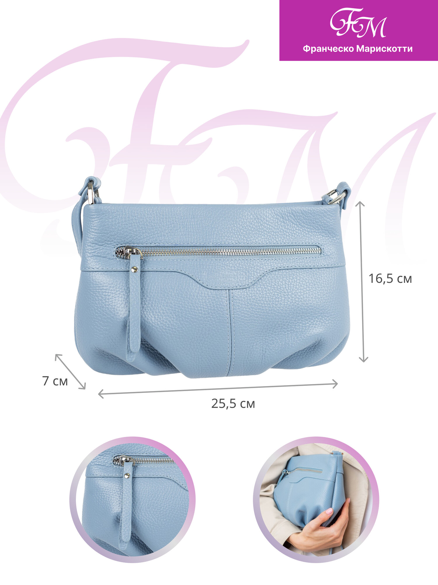 Сумка шоппер