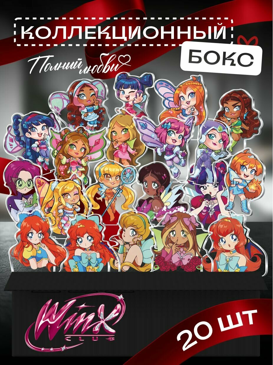 Акриловая фигурка набор бокс Мультсериал Winx Club