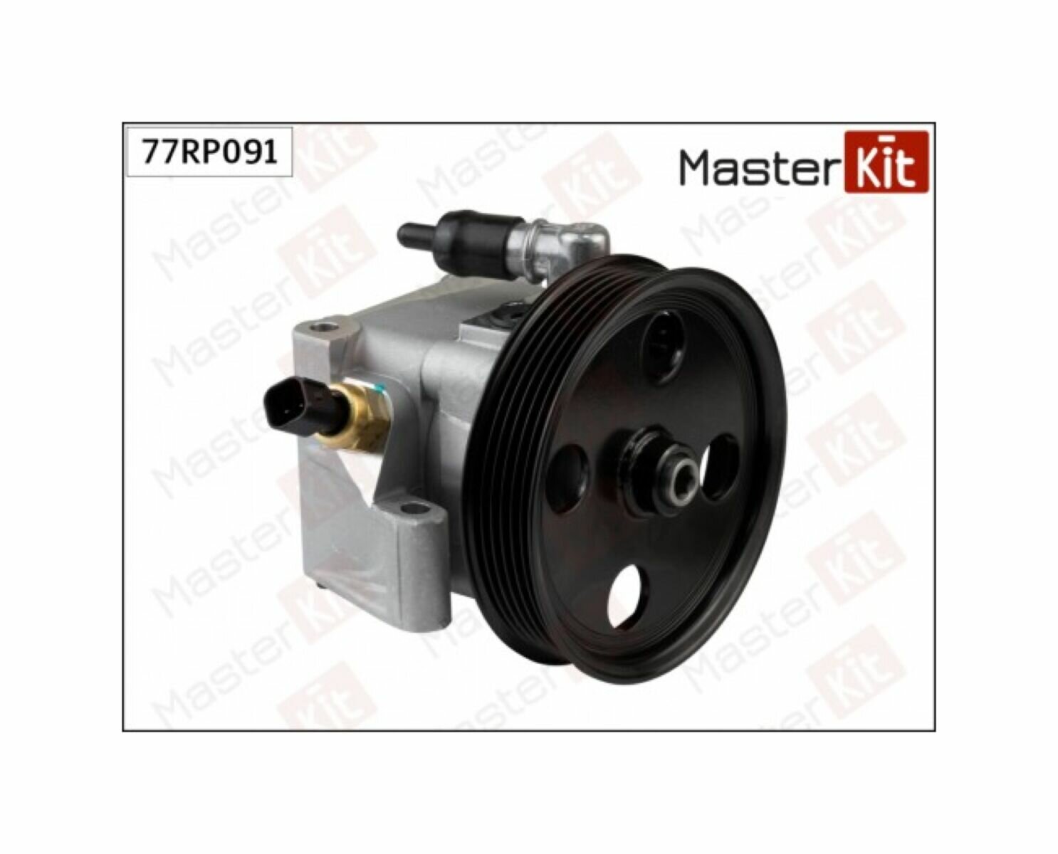 Насос Гидроусилителя Ford Focus Iii 1.6 2010-(Masterkit 77Rp091)