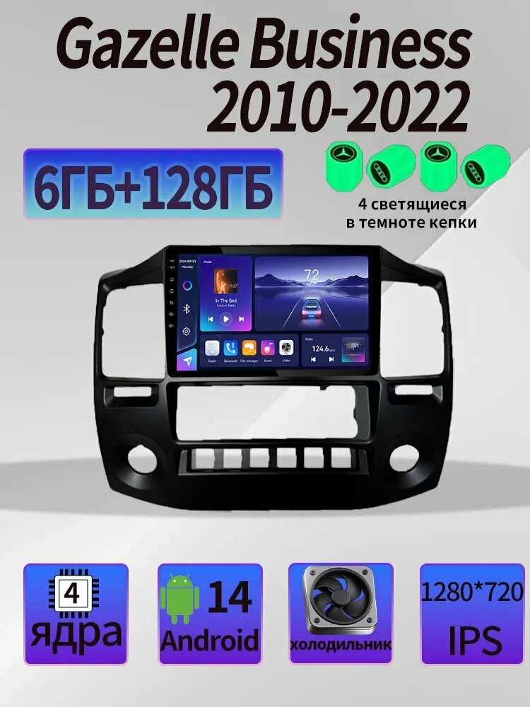 Автомагнитола 9" с DSP-аудио процессором, CarPlay, Wi-Fi, GPS навигатором и поддержкой камеры заднего хода (6ГБ/128ГБ)