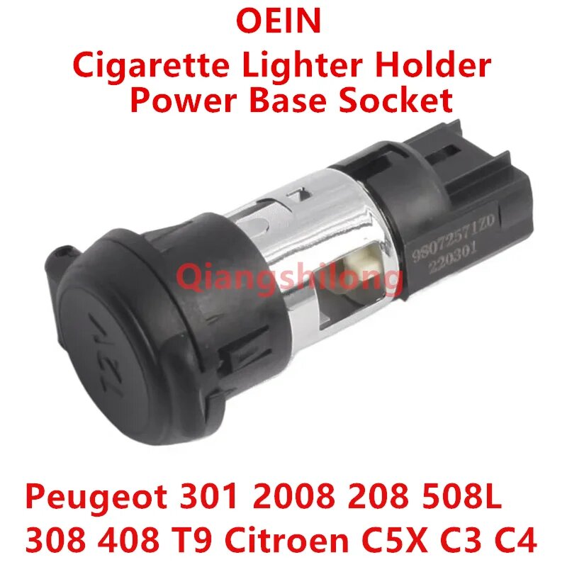Oein новый оригинальный держатель прикуривателя, разъем питания для Peugeot 308 408 T9 2008 208 408X 508L Citroen C5X C3XR C5