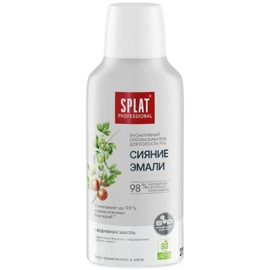 Ополаскиватель для полости рта Splat Сияние эмали, 275 мл