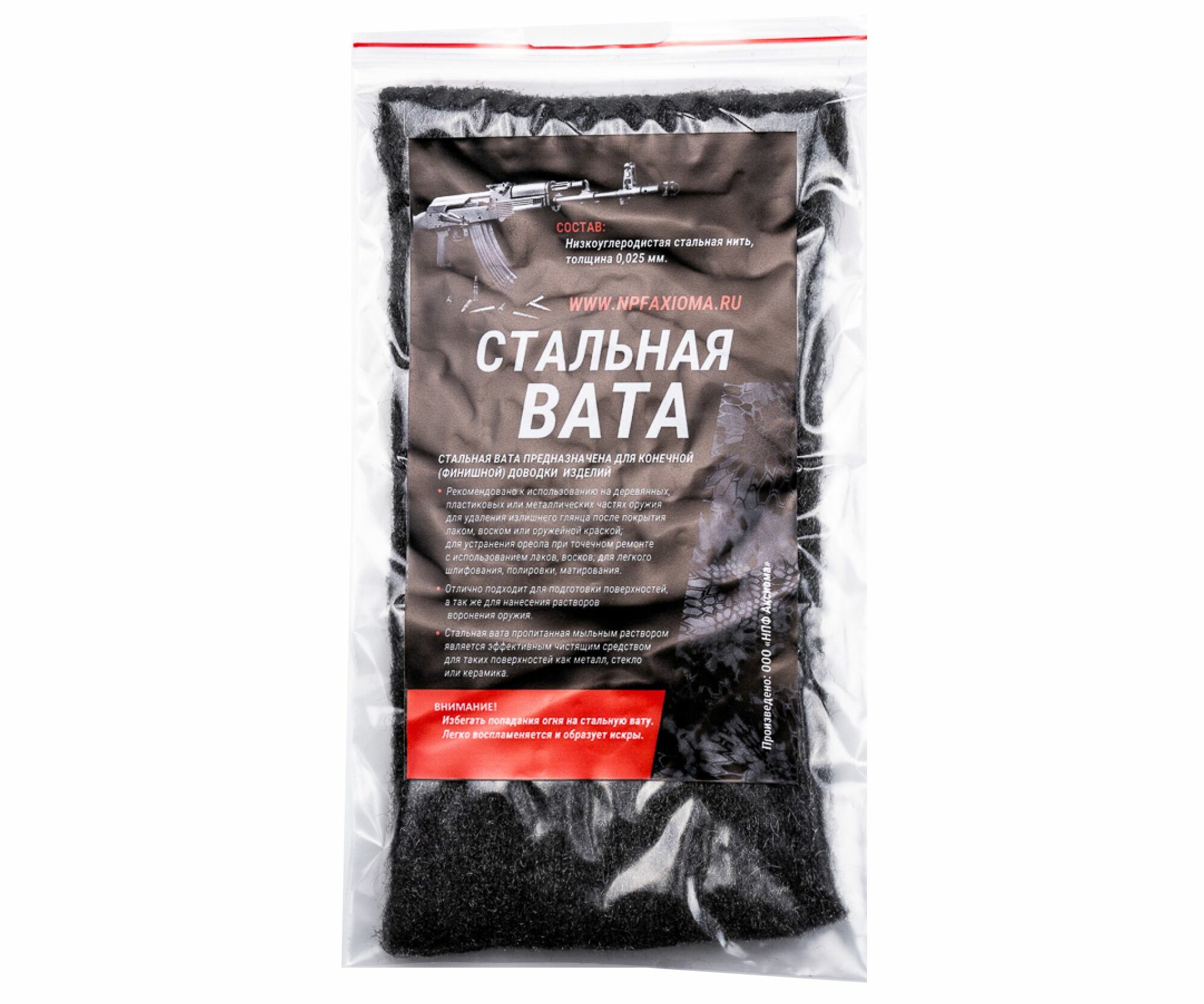 Стальная вата для доводки, полировки, матирования деревянных и стальных частей оружия