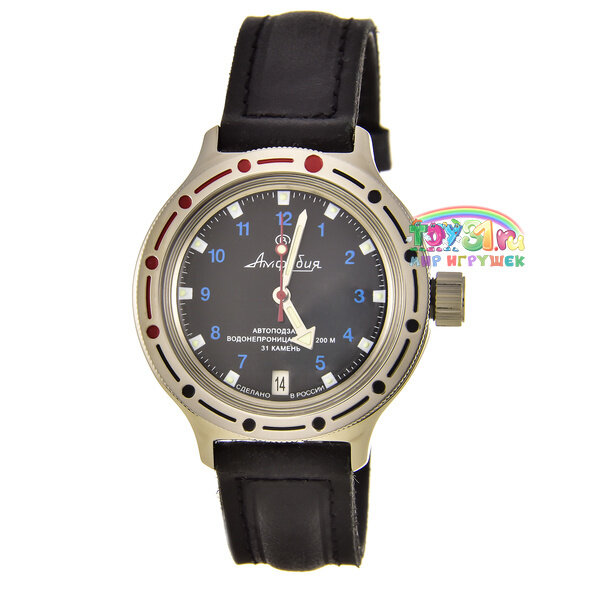 Наручные часы