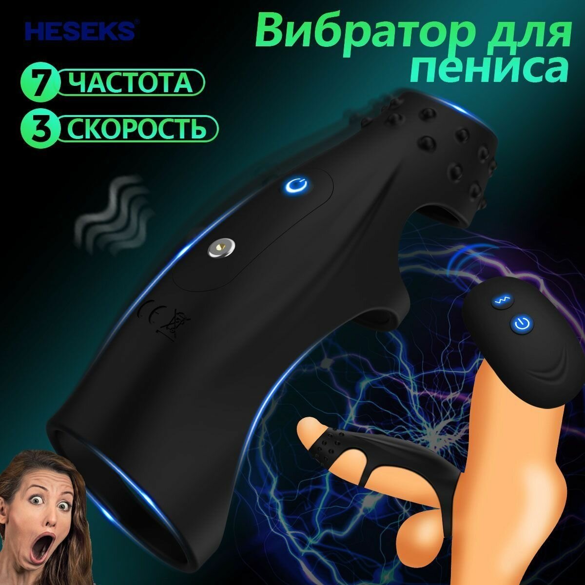 Насадка на член для увеличения, Вибрирующая насадка для пениса для длительного секса и стимуляции клитора