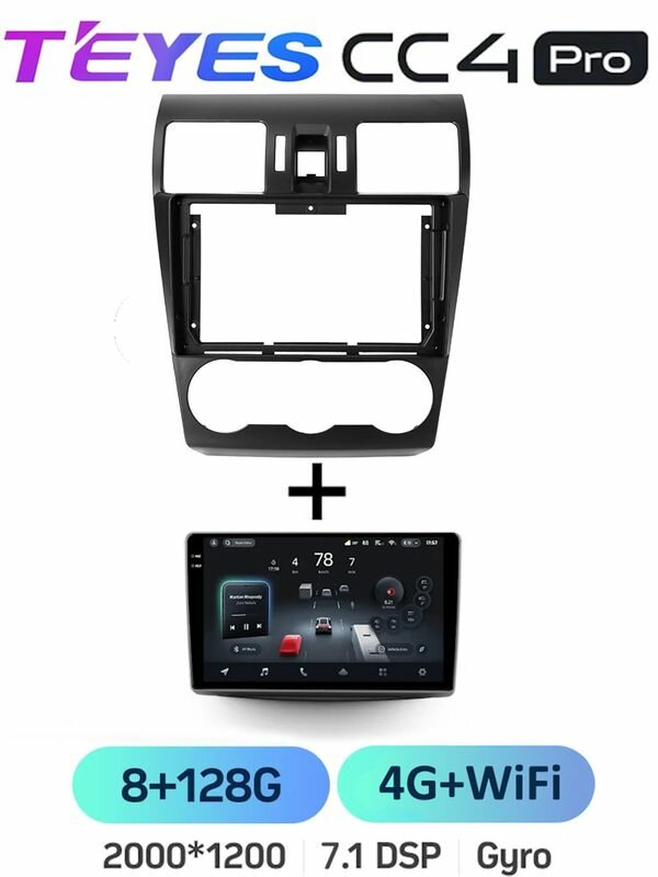 Магнитола Teyes CC4 Pro 8/128 Gb 9 дюймов для Subaru Forester 4 SJ 2012-2015 (B)