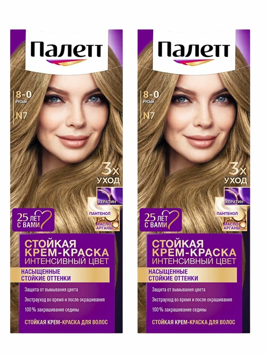 Крем-краска для волос Palette 8-0 Русый - 2 шт