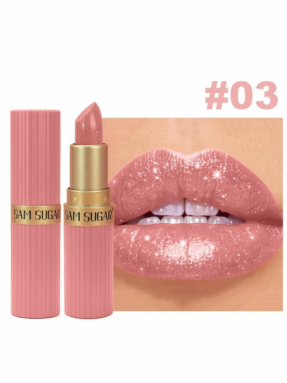 Роскошная нюдово-розовая помада с блестками, стойкая, водостойкая, не выцветает