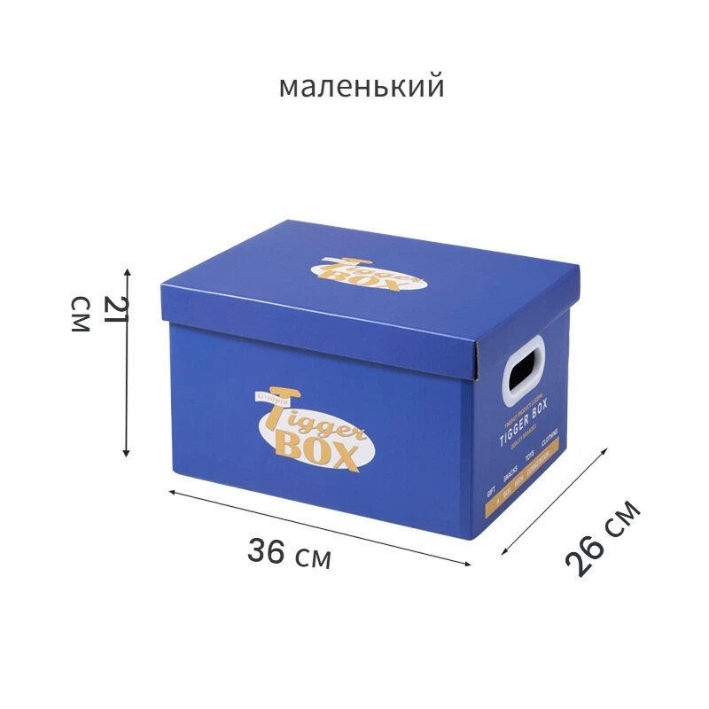 Коробка для хранения бумаги, коробка для хранения с крышкой, одежда, коробка для хранения книг