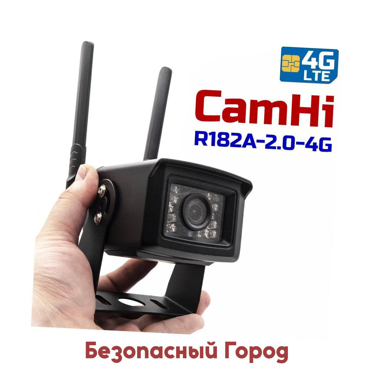 Уличная антивандальная 4G-SIM IP-камера наружного наблюдения 2Mp КамХай Мод: R.182A-4G-2.0 (B93478LU). Удаленный просмотр со смартфонов Android и iOS