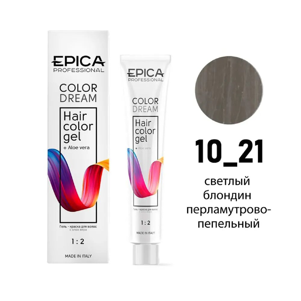10.21 EPICA Professional COLORDREAM Гель-краска светлый блондин перламутрово-пепельный, 100 мл.