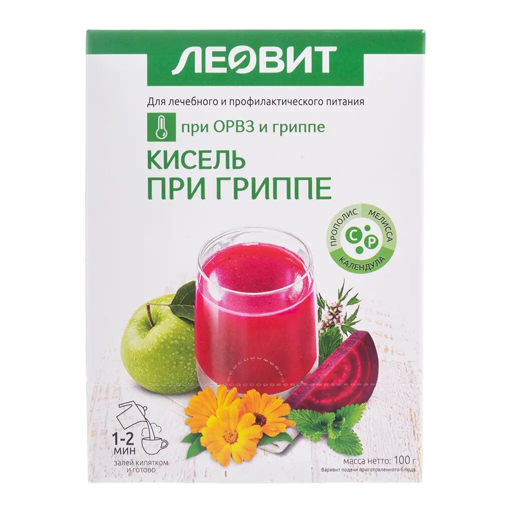 Леовит Кисель При гриппе пакеты по 20 г 5 шт