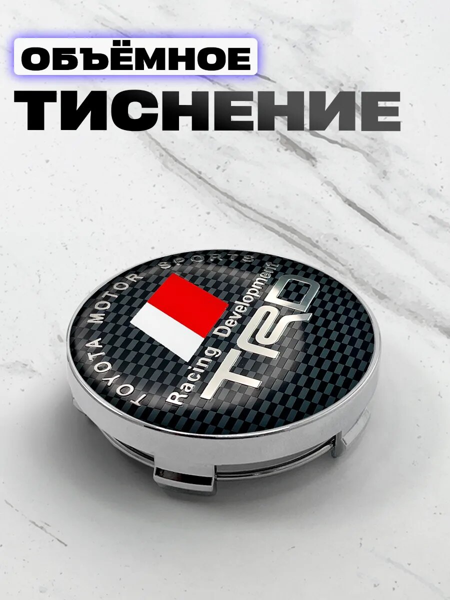 Заглушки на диски Kravto "TRD" посадочный 60 мм, комплект 4 шт — фото 1