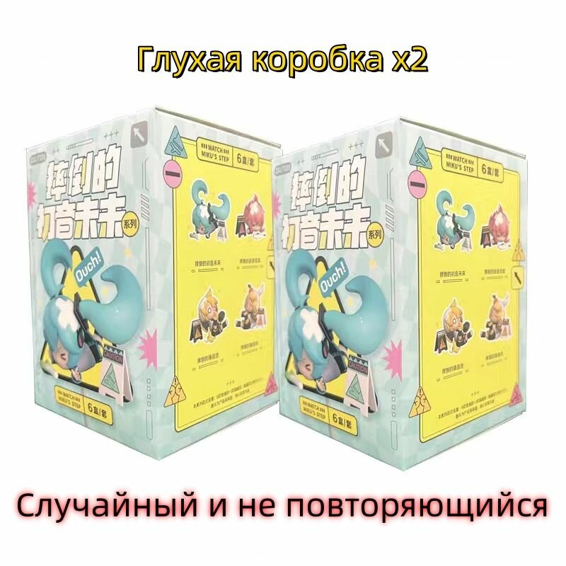 Bilibili VOCALOID- Хацунэ Мику Фигурка, Подтвердите стиль, MEIKO, (Сумка не открыта)1 шт