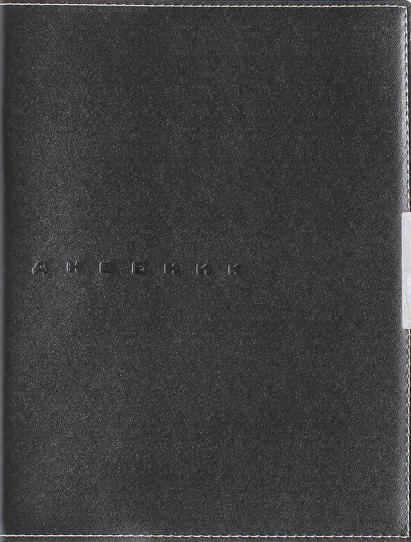 Дневник школьный 1-11 кл "METROPOL" (10-208/03) черный "Bruno Visconti"