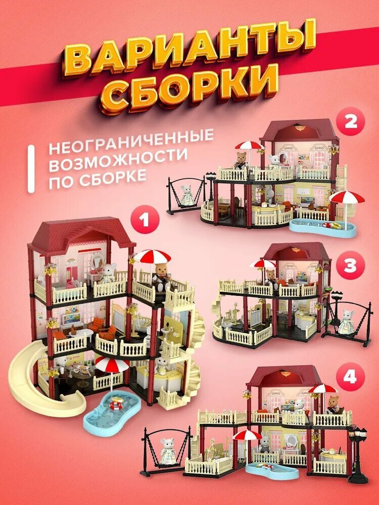 Кукольный домик — фото 1