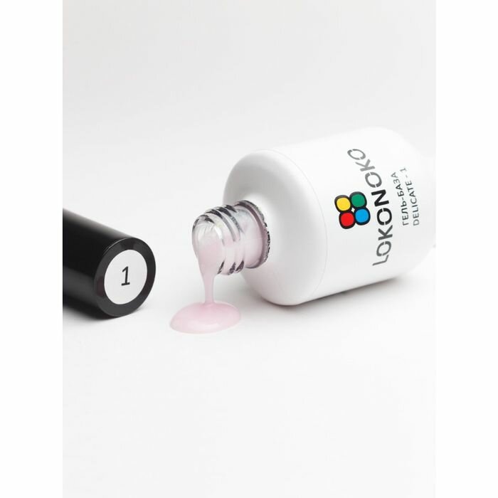 LOKONOKO, Гель-база delicate №1 , 15 мл