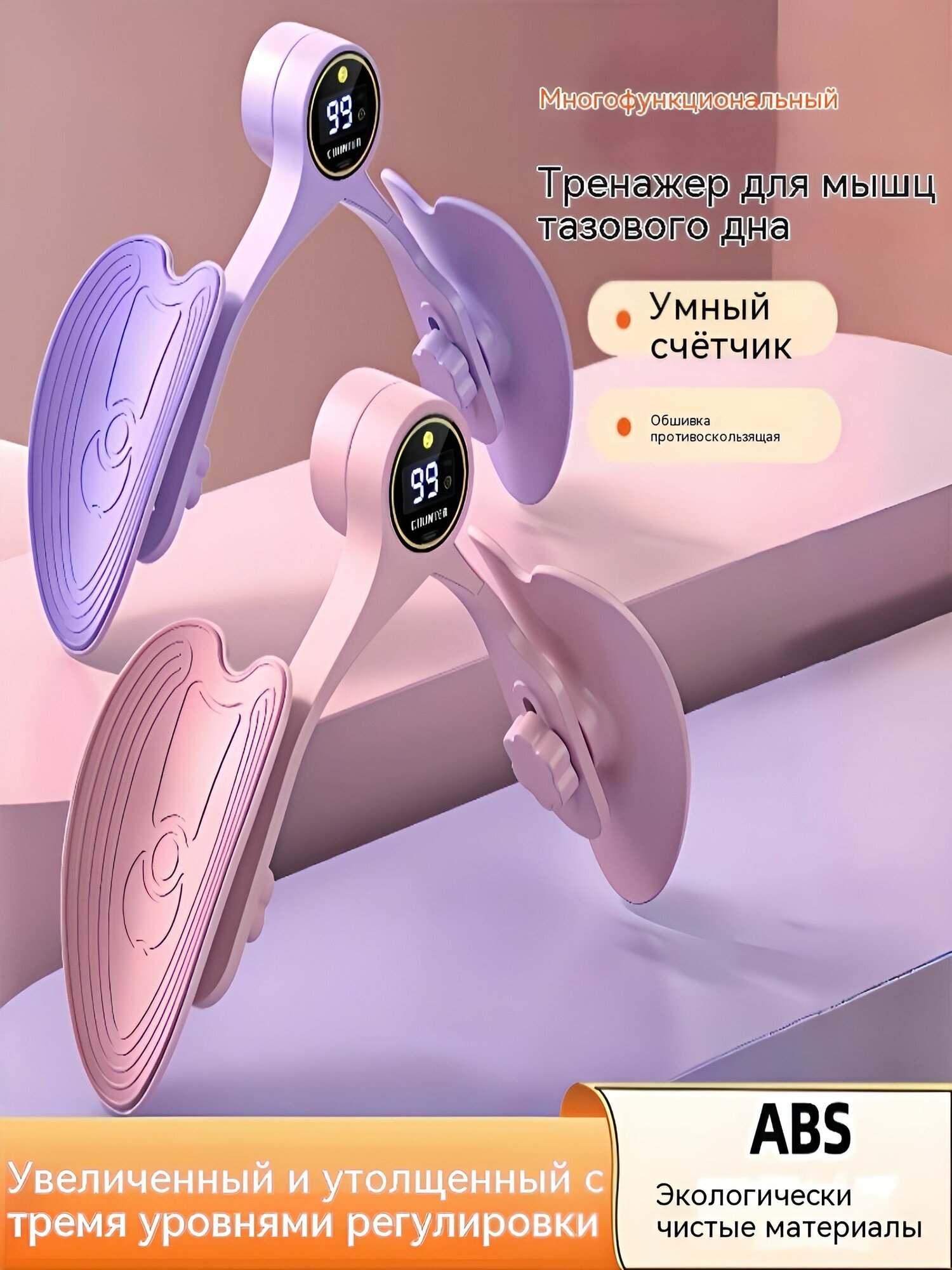 Тренажер для ягодиц и бедер - Компактный мини-эспандер для тренировок ног, йоги и восстановления после родов