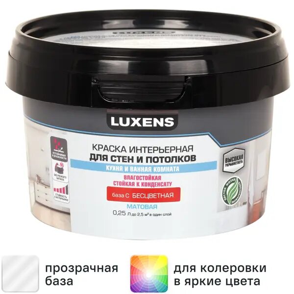 Краска для стен в кухне и ванной Luxens моющаяся матовая база С прозрачная 250 мл
