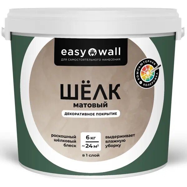 Финишное декоративное покрытие Bayramix 6 кг цвет матовый шелк