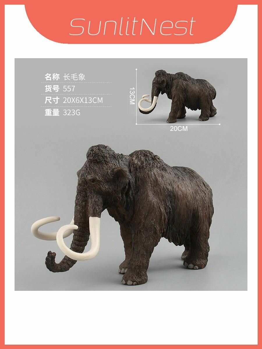 Набор фигурок семейства мамонтов из ПВХ с длинным мехом и исключительной детализацией, 127557