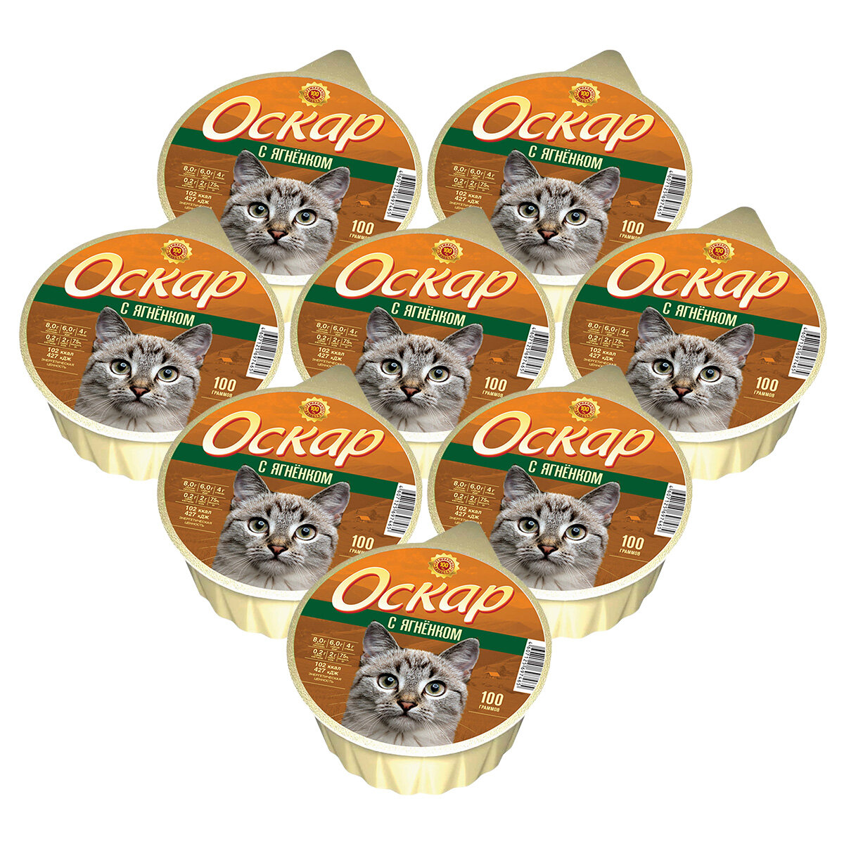 Влажный корм оскар, для кошек, с ягненком, 100 гр х 8 шт