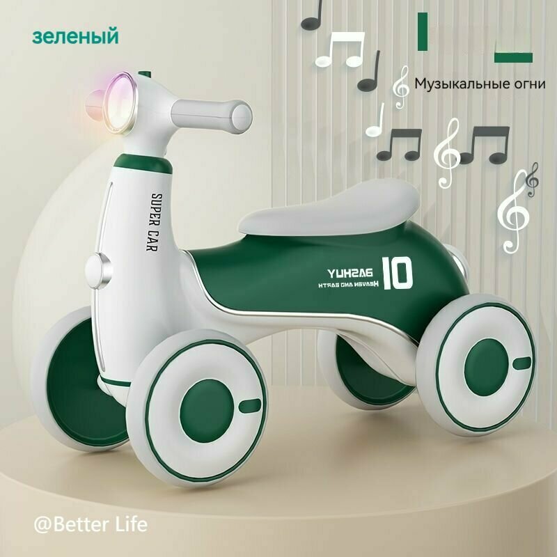 Детская машинка каталка толокар беговел со светом и музыкой Super Baby
