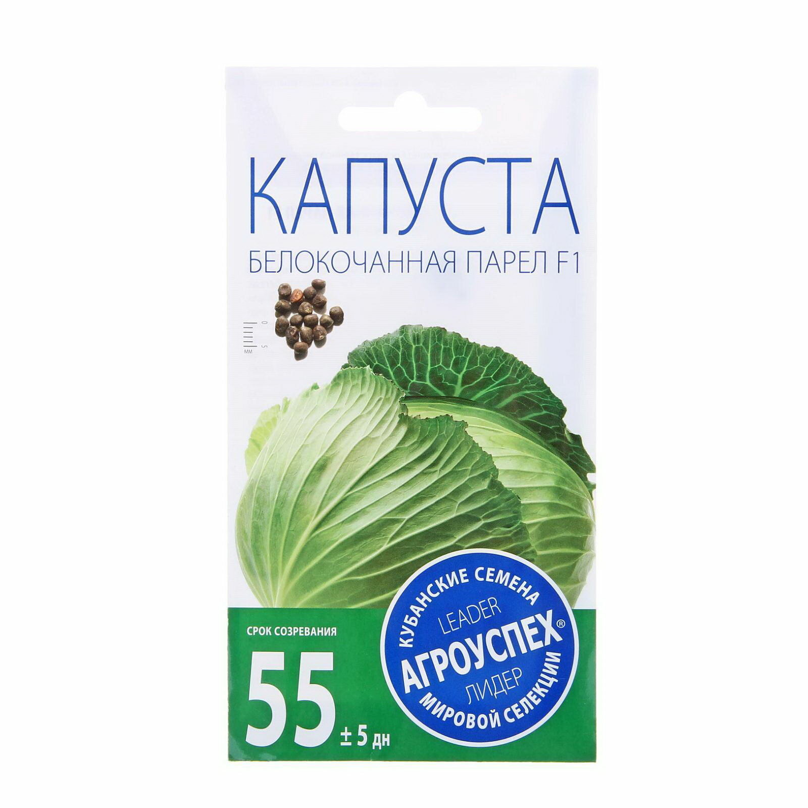 Семена Капуста белокочанная "Парел", F1, 10 шт, посев на рассаду: апрель