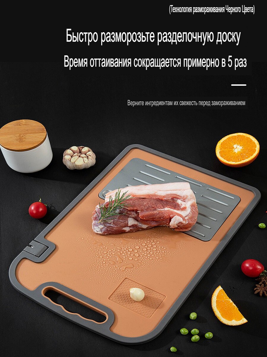 LANDERGO Кухонная разделочная доска с размораживателем и точилкой для ножей, изготовленная из пищевого алюминиевого сплава, нескользящая, не переливается через край, позволяет измельчать продукты