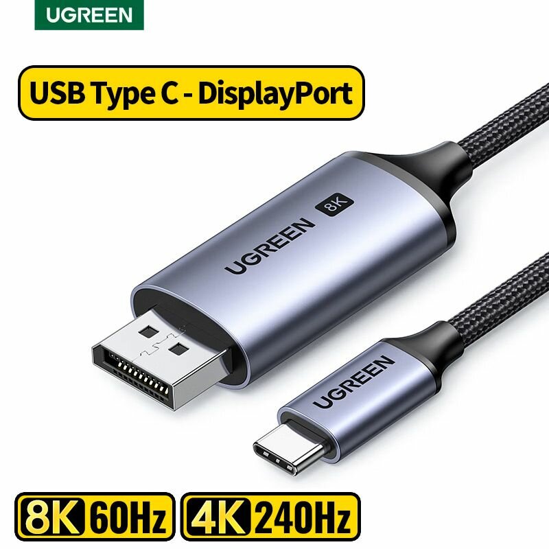 Ugreen Кабель-переходник Type C - DisplayPort1.4 8K 60Hz 4K 240Hz 1,5м