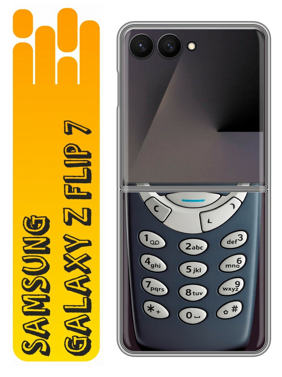 Чехол для Samsung Galaxy Z Flip 7 с принтом Нокия (Самсунг Гэлакси З Флип 7)