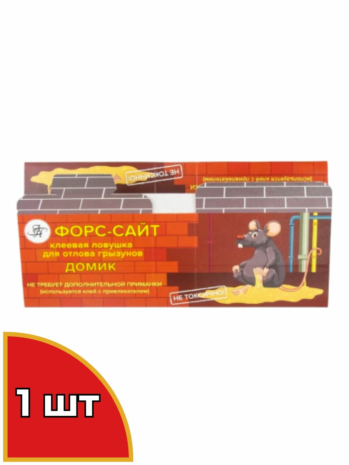 Форсайт (Форссайт) клеевая ловушка для грызунов, крыс и мышей (домик),1 шт