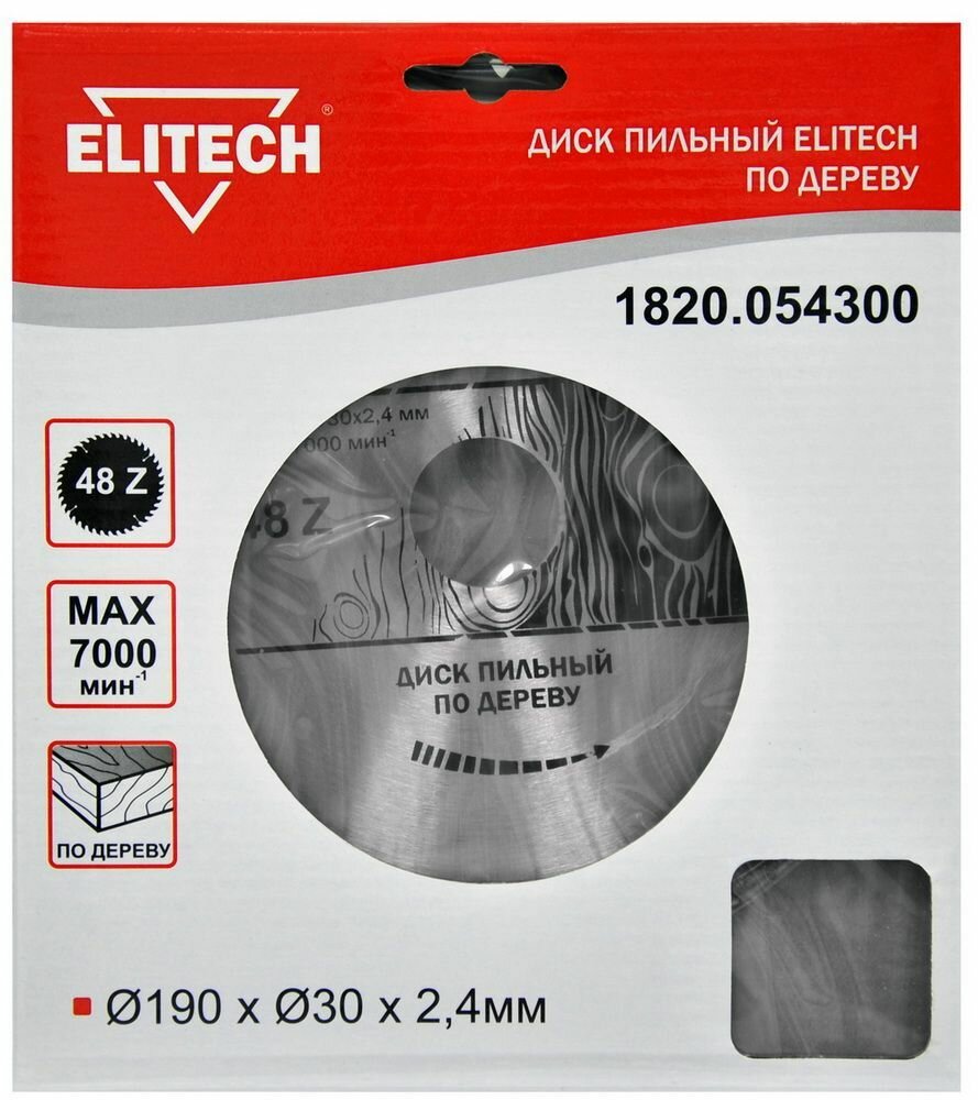 Пильный диск по дереву ELITECH 190х30x48T